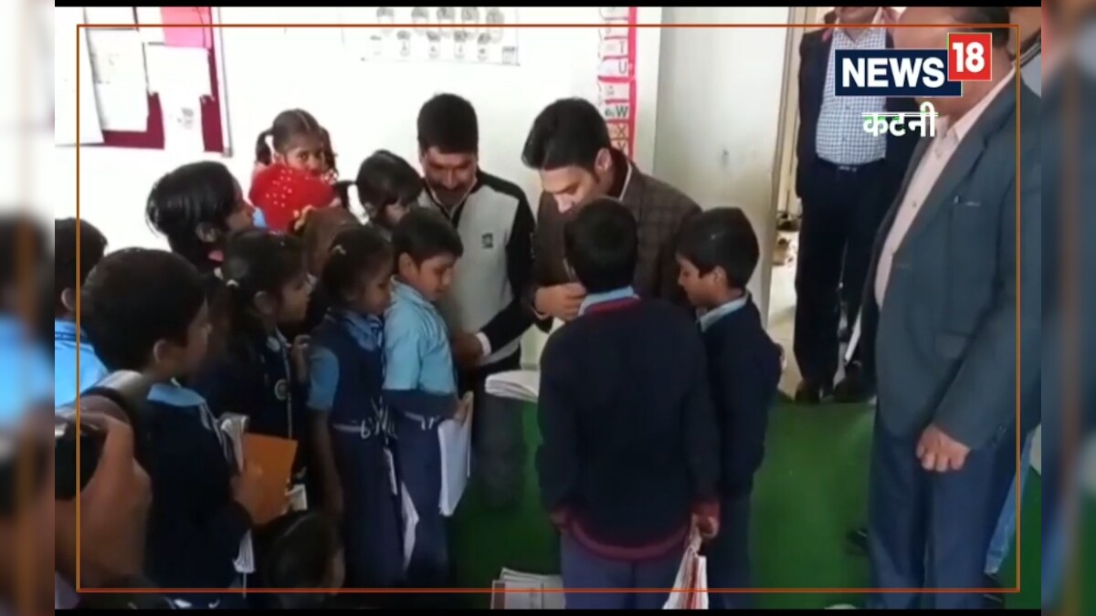 क्या आपने कभी देखी है कटनी कलेक्टर की क्लास, यदि नहीं तो ये VIDEO देखें ...