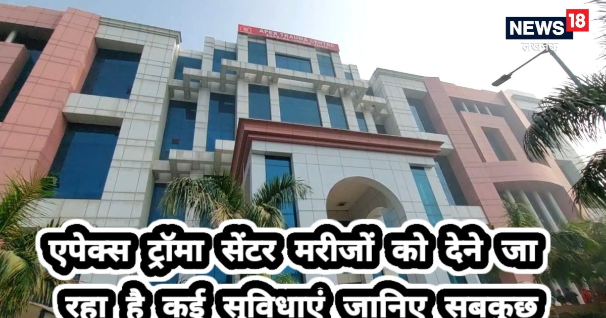 Lucknow : अब यहां भी मिलेगी MRI और सीटी स्‍कैन की सुविधा, नहीं होना पड़ेगा परेशान, जानिए सबकुछ ...