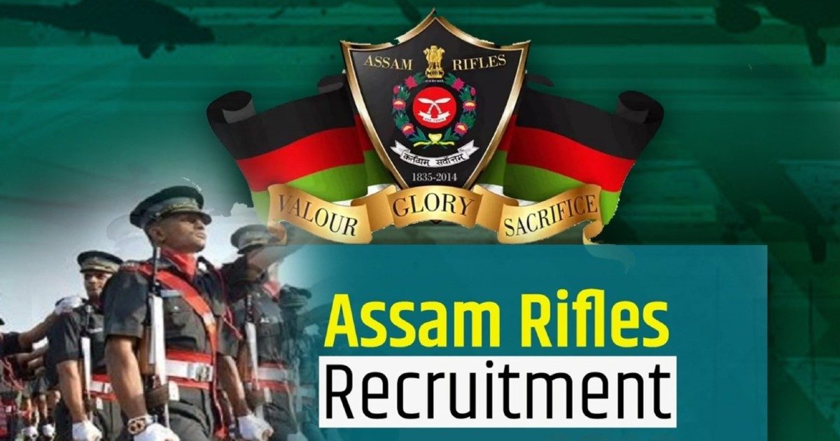 Assam Rifles Recruitment 2023: असम राइफल्स में 10वीं, 12वीं पास के लिए ...