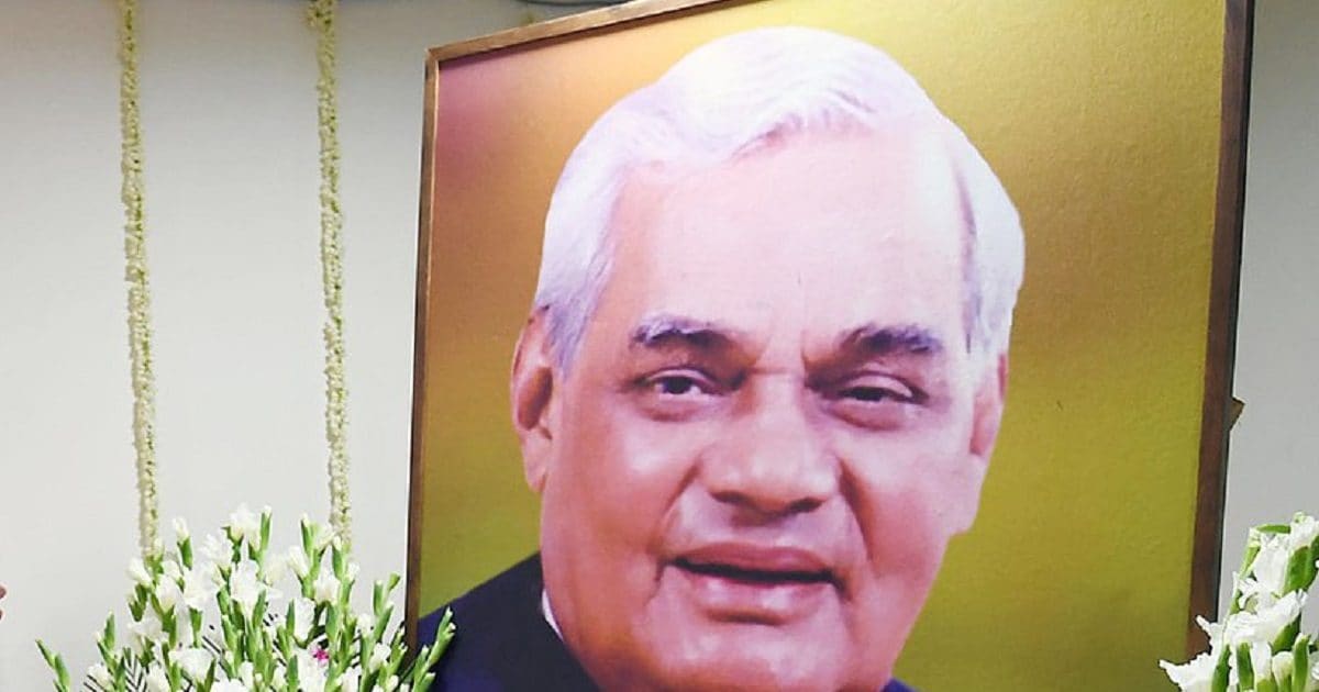 Atal Bihari Vajpayee: अटल जी का मध्य प्रदेश से था गहरा नाता, जानें उनसे ...