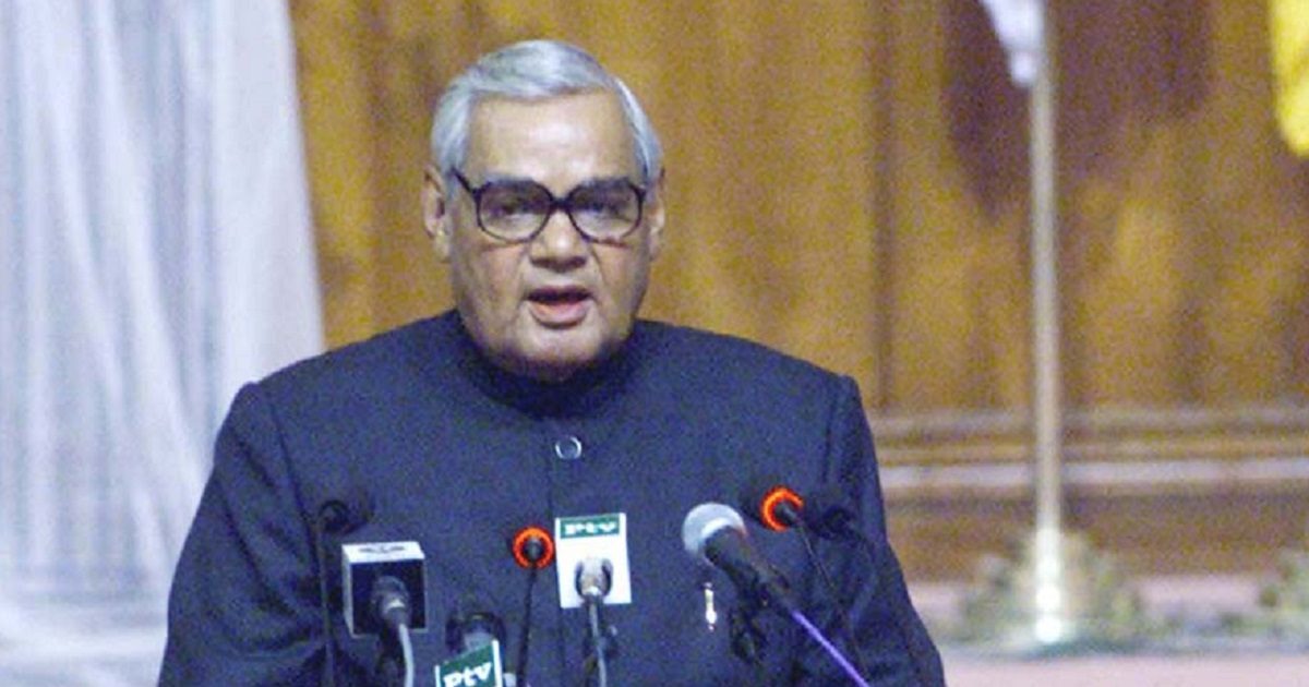 Atal Bihari Vajpayee Birthday: कितने खास प्रधानमंत्री थे अटल बिहारी ...
