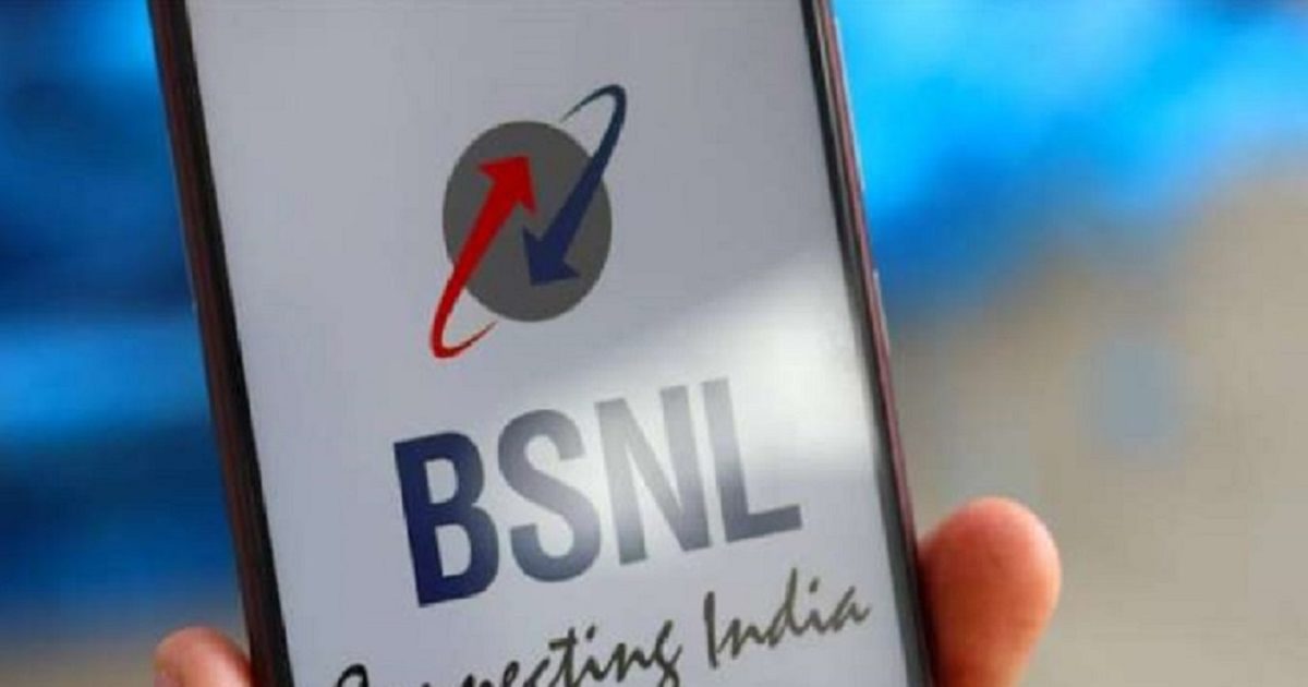 BSNL के धांसू प्लान! 50 रुपये से कम कीमत में पाएं फ्री कॉलिंग और ढेरों फायदे - bsnl cheapest ...
