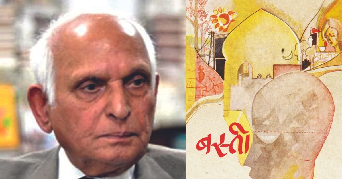 इंतजार हुसैन का प्रसिद्ध उपन्यास बस्ती: यह हवाई हमले का सायरन है; बाहर ...