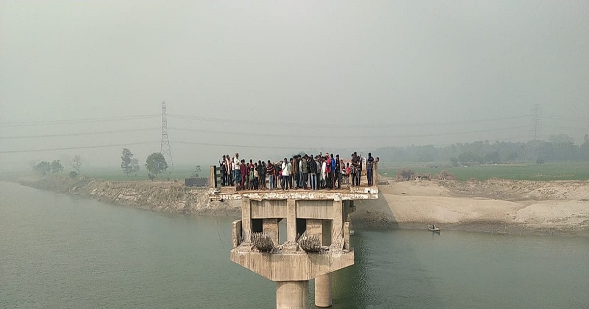 Video: बिहार में ये कैसी बहार! उद्घाटन से पहले ही गंडक नदी में बहा 14 ...