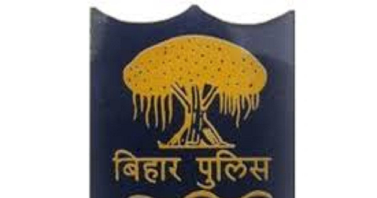 Bihar DGP: बिहार को मिलने वाला है नया डीजीपी, 19 दिसंबर को ग्रहण करेंगे ...