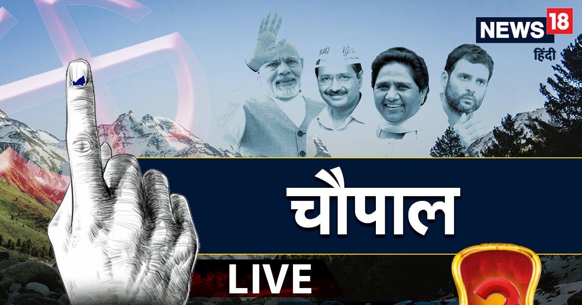 Chopal, Himachal Election Result : बीजेपी के बलबीर सिंह वर्मा जीते ...