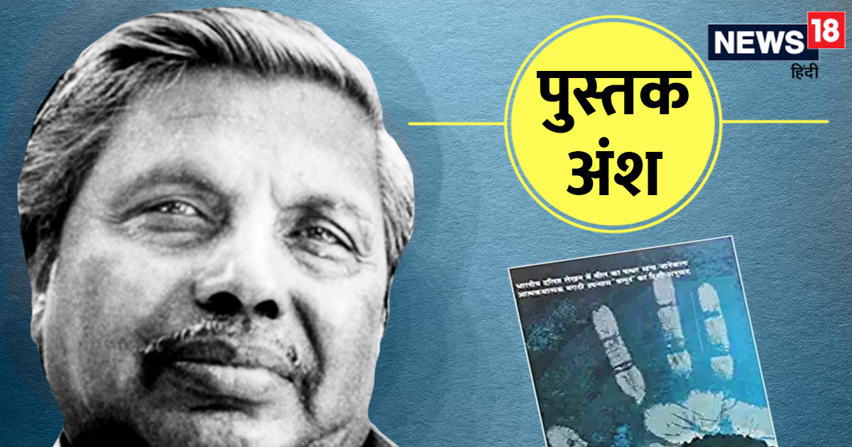 सूखी-बासी रोटियों से जरूरतमन्द महिला 'वश' में हो जाती है, पढ़ें दलित ...