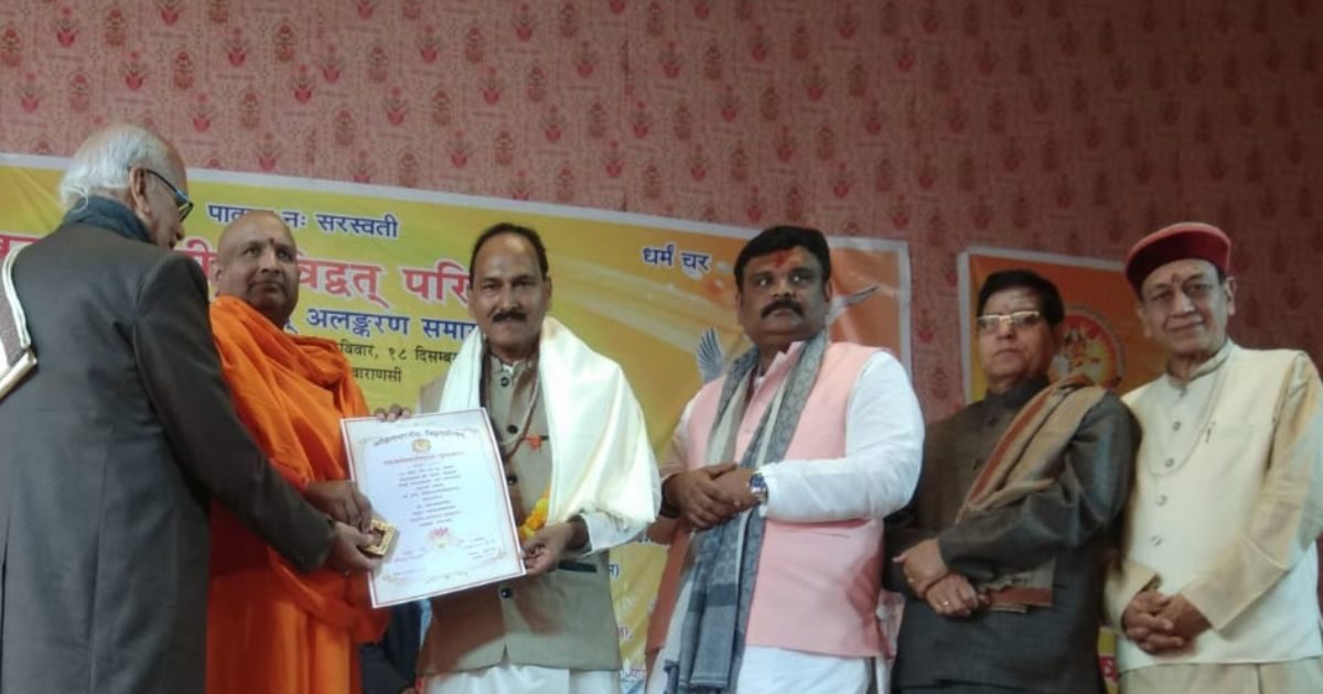 संस्कृत साहित्यकार डॉ. जीतराम भट्ट 'महाकवि कालिदास सम्मान' से सम्मानित ...