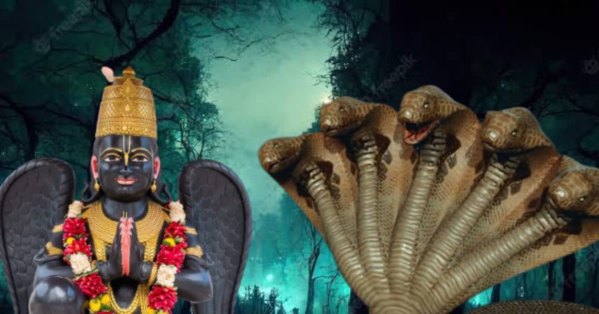 Garun aur Shesh: जानिए क्यों शत्रु होने के बाद भी साथ रहते हैं गरुण और ...