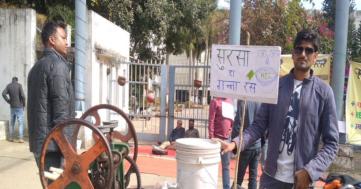 Ranchi: 13 महीने से नहीं मिली सैलरी तो कर्मचारियों ने दफ्तर के बाहर ही ...