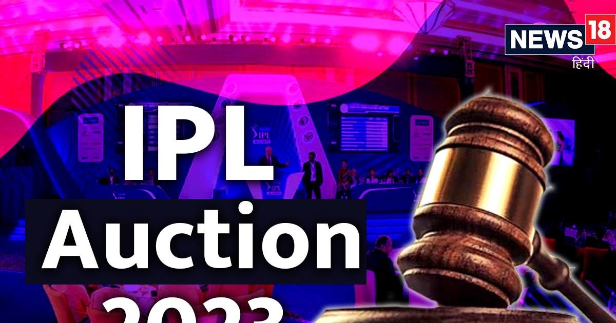 IPL 2023 Auction: इस खिलाड़ी को लेते ही सनराइजर्स हैदराबाद की 90 ...