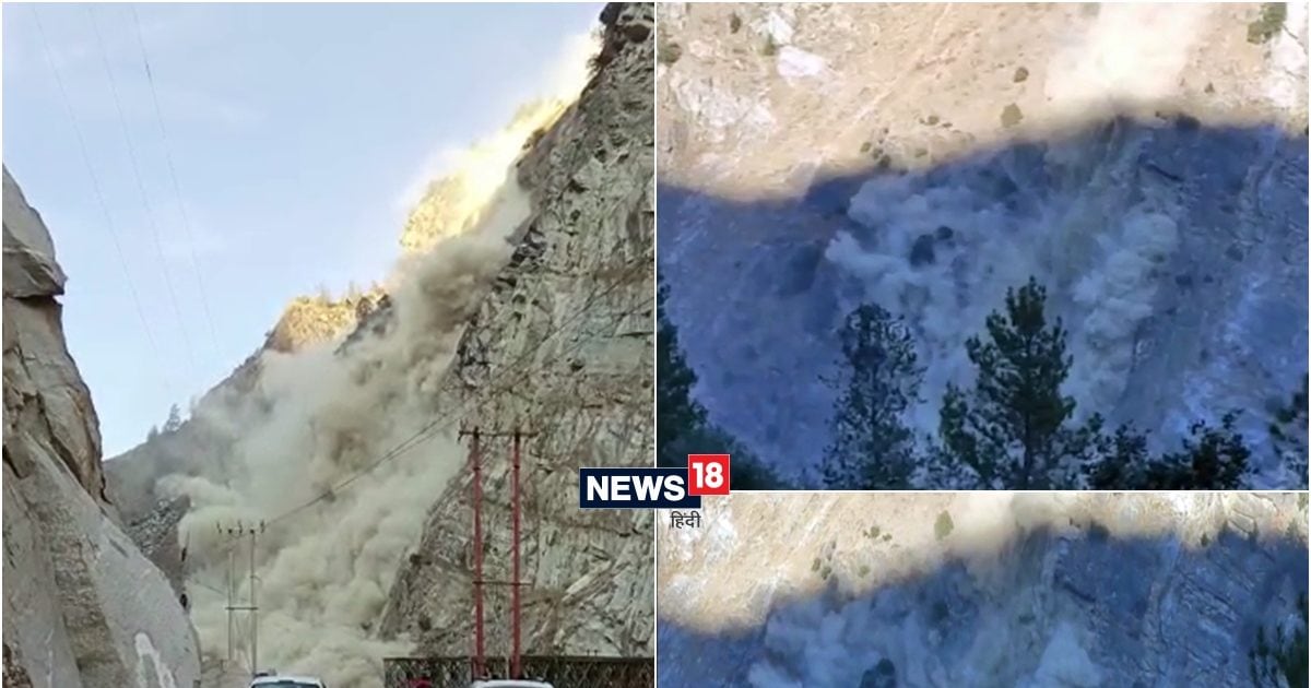 VIDEO: किन्नौर में फिर दरका पहाड़, 24 घंटे से नेशनल हाईवे-5 पर आवाजाही बाधित - see kinnaur urni ...