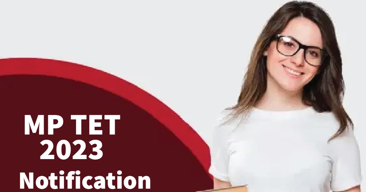 MP TET 2023 : एमपी शिक्षक पात्रता परीक्षा का नोटिफिकेशन जारी, इस डेट से करें आवेदन, MP TET ...