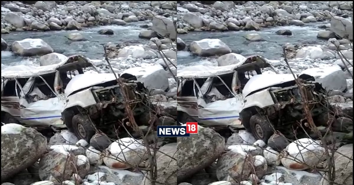 Accident in Manali: मनाली में हादसा, बर्फ से स्किड हुई कार ब्यास किनारे ...