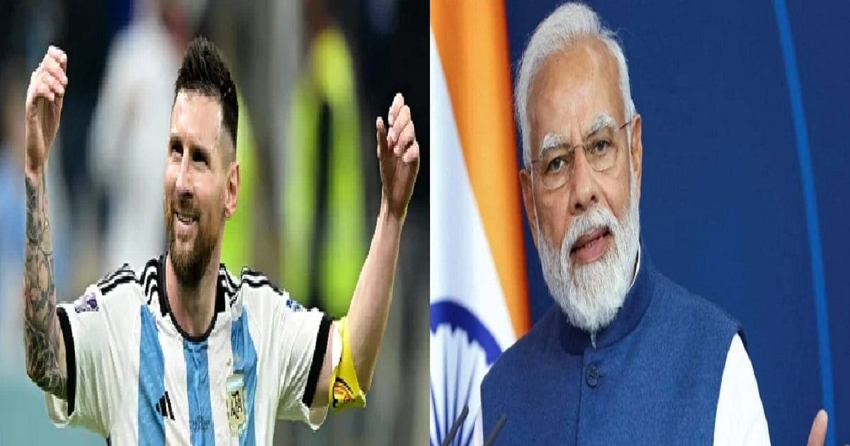 'आपके करोड़ों भारतीय प्रशंसक खुश...' अर्जेंटीना की जीत पर PM मोदी ने ...