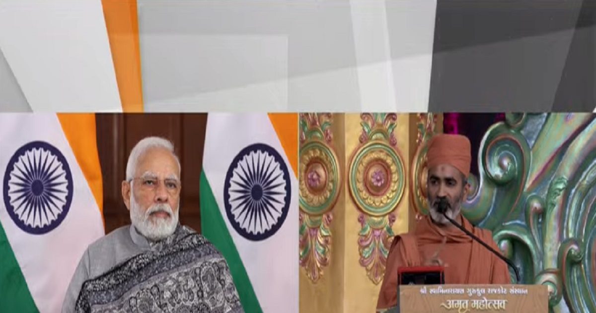 PM मोदी ने स्वामीनारायण गुरुकुल के 75वें अमृत महोत्सव को किया संबोधित, संस्थान के सामाजिक ...