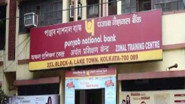 PNB hikes fixed deposit rates by up to 30 bps Latest FD interest rates ...