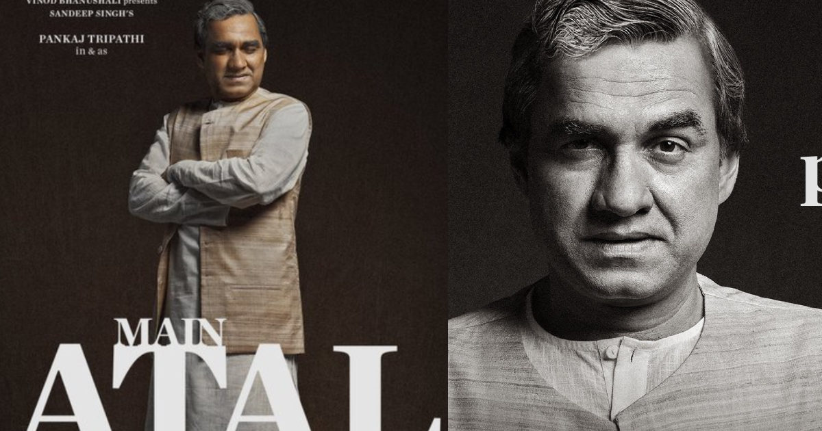 Main Atal Hoon का फर्स्ट लुक आउट, अटल बिहारी वाजपेयी के लुक में दिखे ...