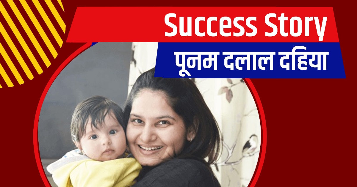 Success Story: प्रेग्नेंसी के 9वें महीने में दी UPSC परीक्षा, एक अवसर ...