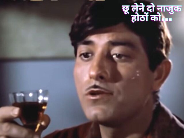 'छू लेने दो नाज़ुक होठों को', जब आधा गाना लिखकर लापता हो गए साहिर ...