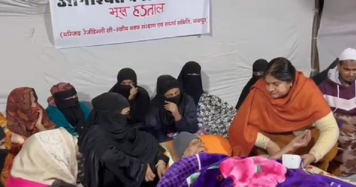 Rajasthan: 87 साल के बुज़ुर्ग की भूख हड़ताल से बिगड़ी तबीयत! 4 महीने से मांग रहे हैं इंसाफ ...