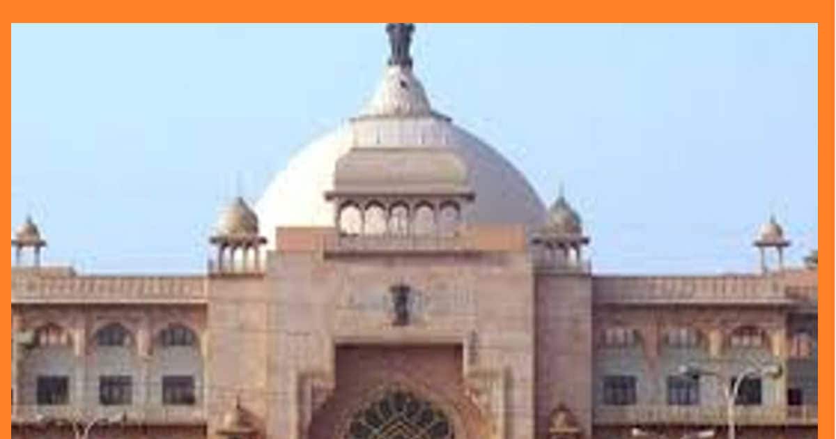 Rajasthan Assembly: 74 दिन बीत जाने के बाद भी नहीं हुआ सत्रावसान, जानें ...