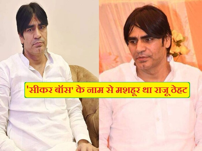 राजू ठेहट से लेकर आनंदपाल तक, जिस दोस्त की दोस्ती पर था नाज, उनकी ...