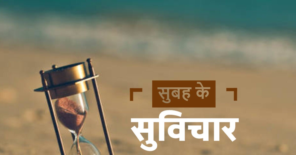SUVICHAR : ये हैं दो सबसे बड़े योद्धा, इनसे नहीं जीत पाया है कोई, सफलता ...