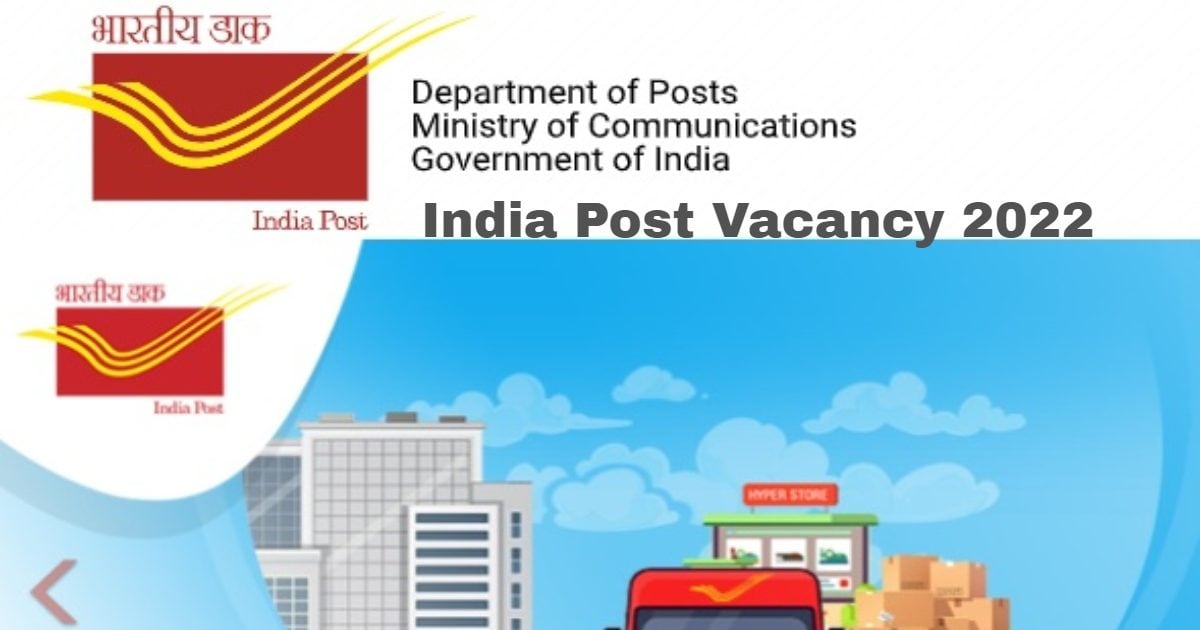 India Post Vacancy 2022: भारतीय डाक में 8वीं पास के लिए इन पदों पर ...