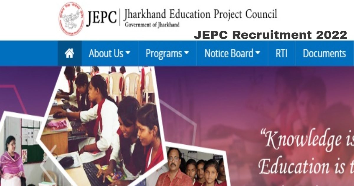 Sarkari Naukri: एजुकेशन प्रोजेक्ट काउंसिल में अप्लाई करने की कल है ...