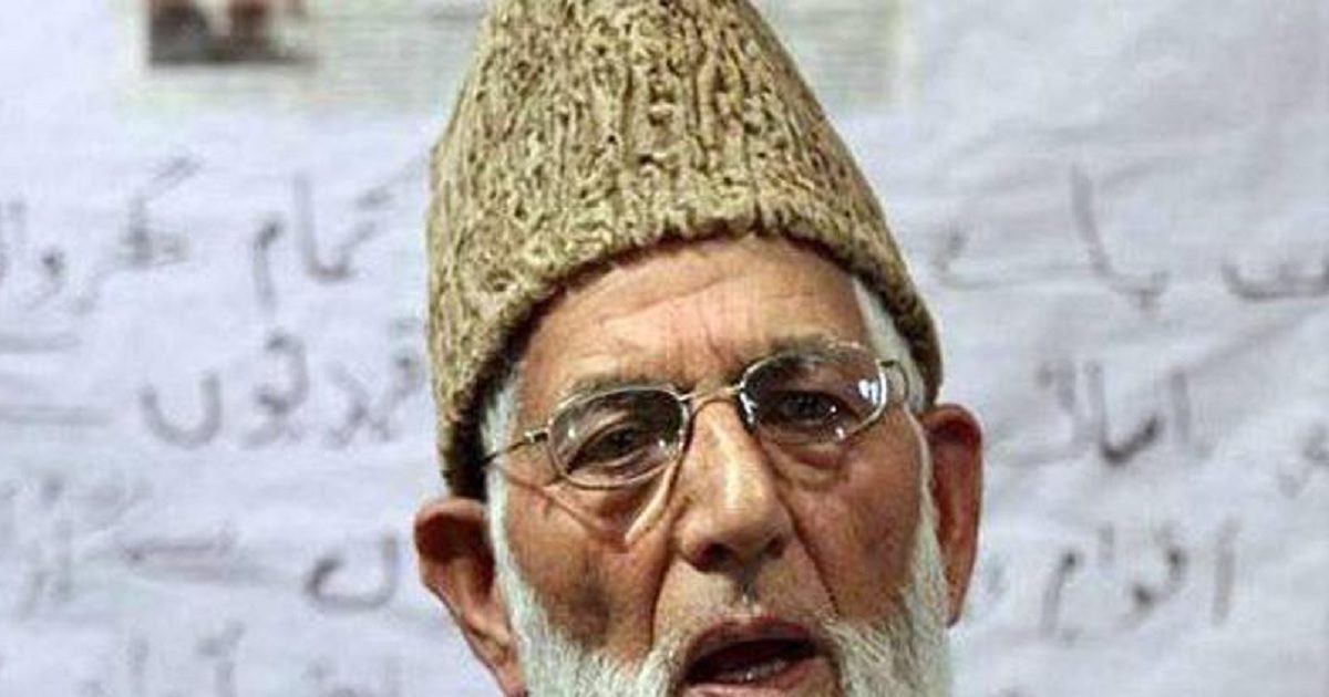 Sayed Ali Shah Gilani: श्रीनगर में सैयद अली शाह ग‍िलानी समेत जमात ए इस्‍लामी की 3 प्रॉपर्टीज सील ...