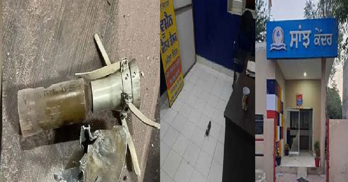 तरनतारन RPG हमले में सामने आया रिंदा-लांडा नेक्सस का हाथ, गैंगस्टर ...