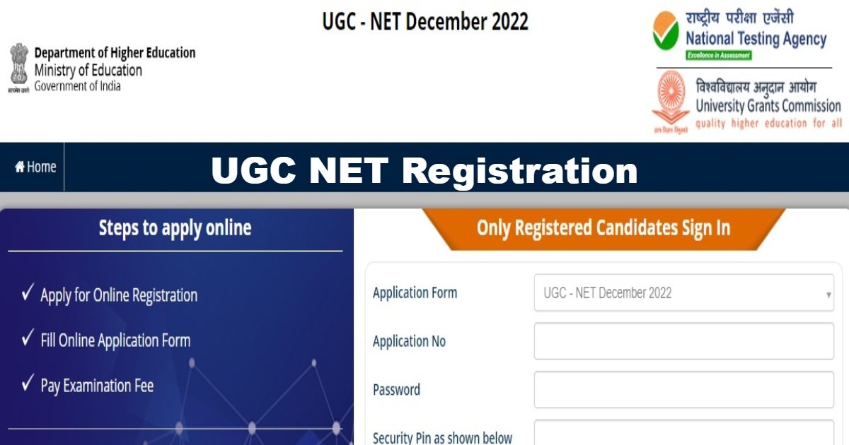 UGC NET 2023 Registration: UGC NET के लिए शुरू हुई आवेदन प्रक्रिया ...