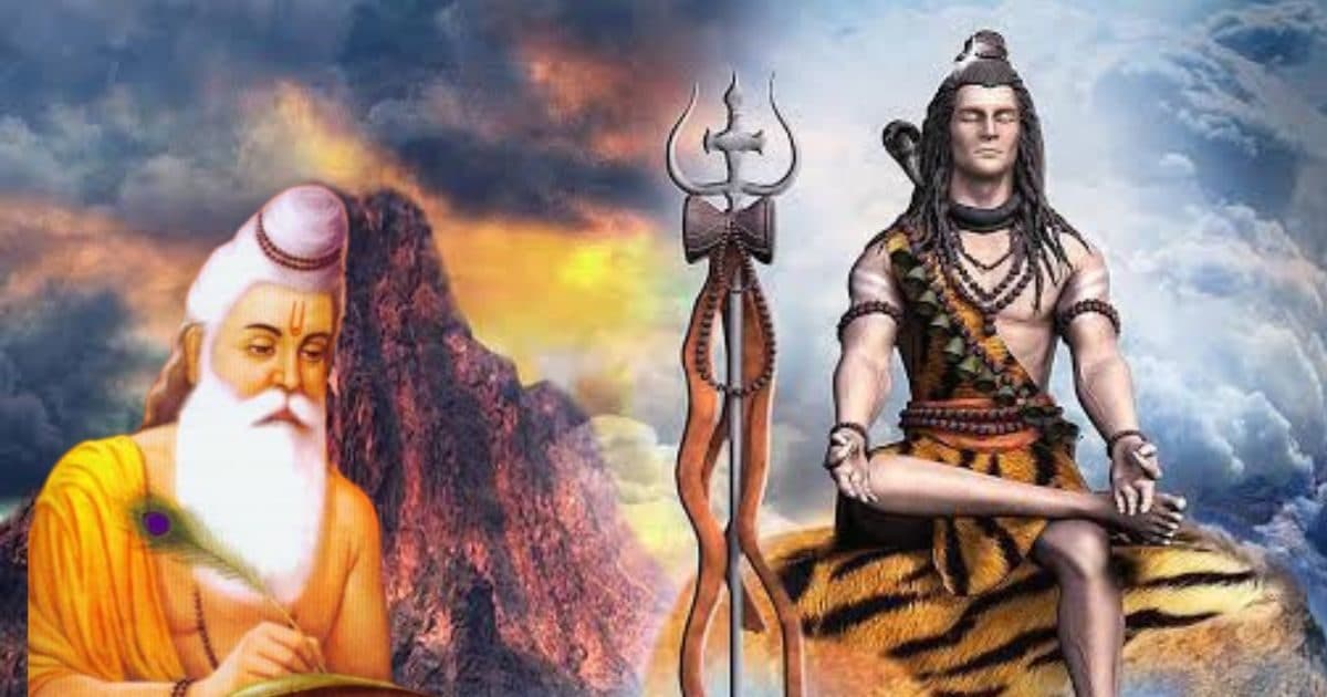 When ved vyas ji prayed to lord shiva to go away from his house ...