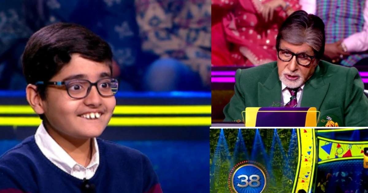 KBC 14: 11 साल के नन्हे कंटेस्टेंट ने उड़ाए अमिताभ बच्चन के छक्के, सीट छोड़कर उठ खड़े हुए बिग-बी ...