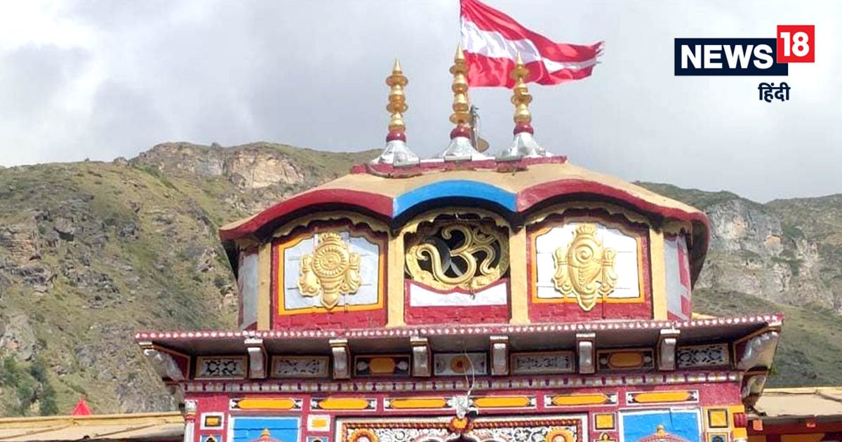 Badrinath Dham: कैसे एक पिशाच बना भगवान विष्णु का भक्त? जानिए बद्रीनाथ ...
