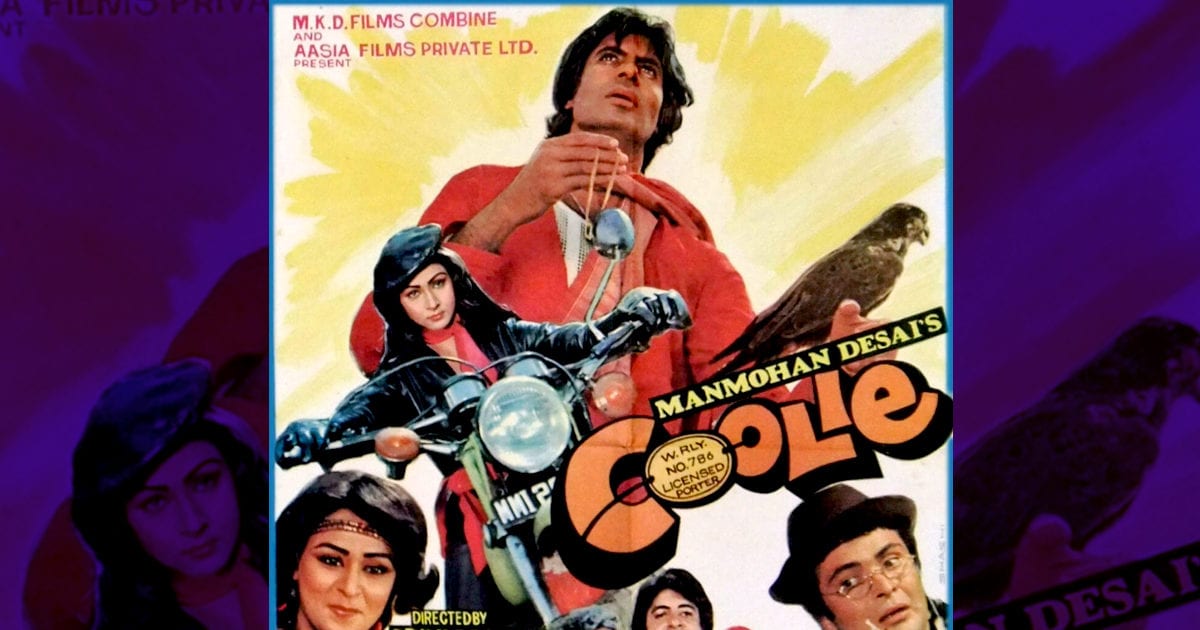 39 Years Of Coolie: अमिताभ बच्चन की जिंदगी बचाने के लिए मिला खून बन गया ...