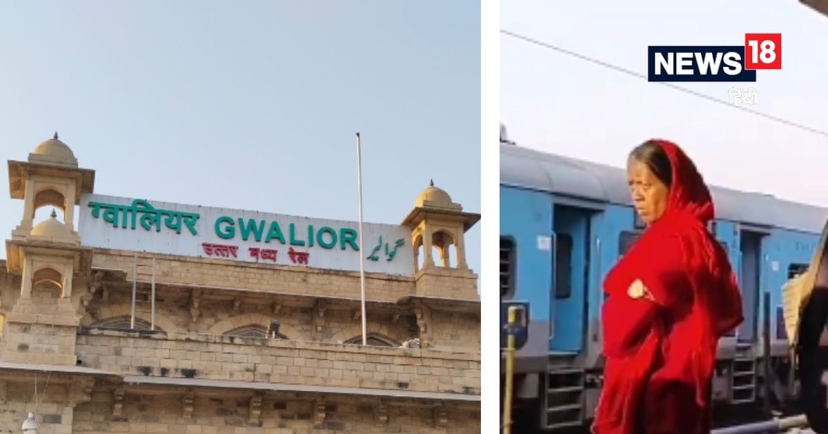 OMG! 'जिम्मेदारियों का बोझ ज्यादा है', हैरान करती है ग्वालियर स्टेशन पर ...