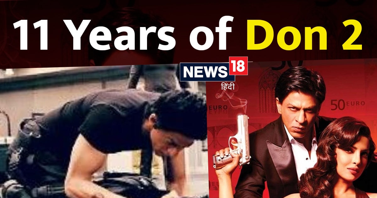 किस्सा उन सीन का...जब शाहरुख खान के सामने डायलॉग भूल गई थीं प्रियंका चोपड़ा, टूटते-टूटते बचा SRK ...