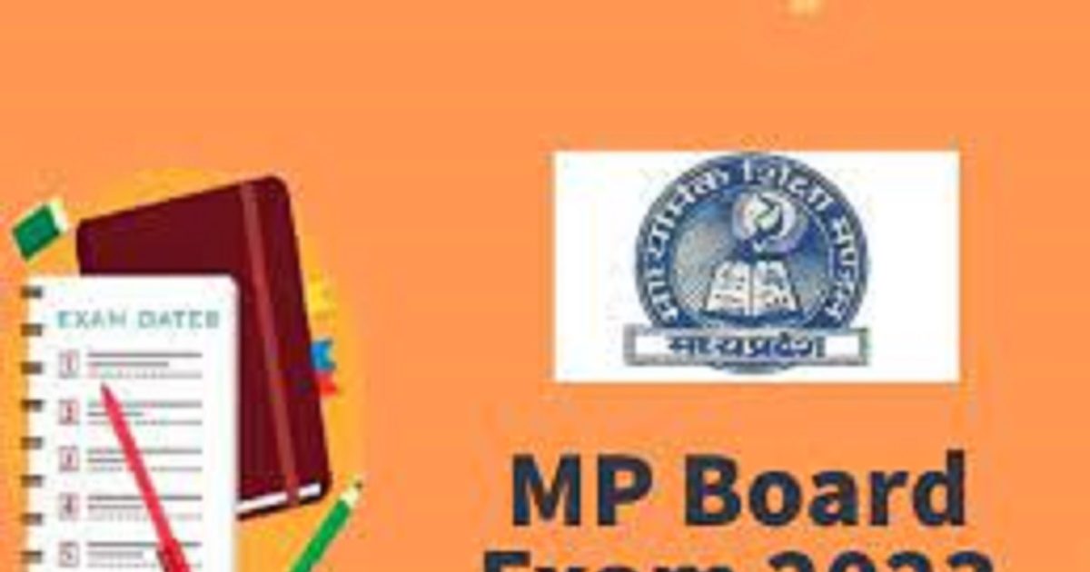 MP Board 12th History Model Paper 2022: एमपी बोर्ड 12वीं का मॉडल पेपर ...