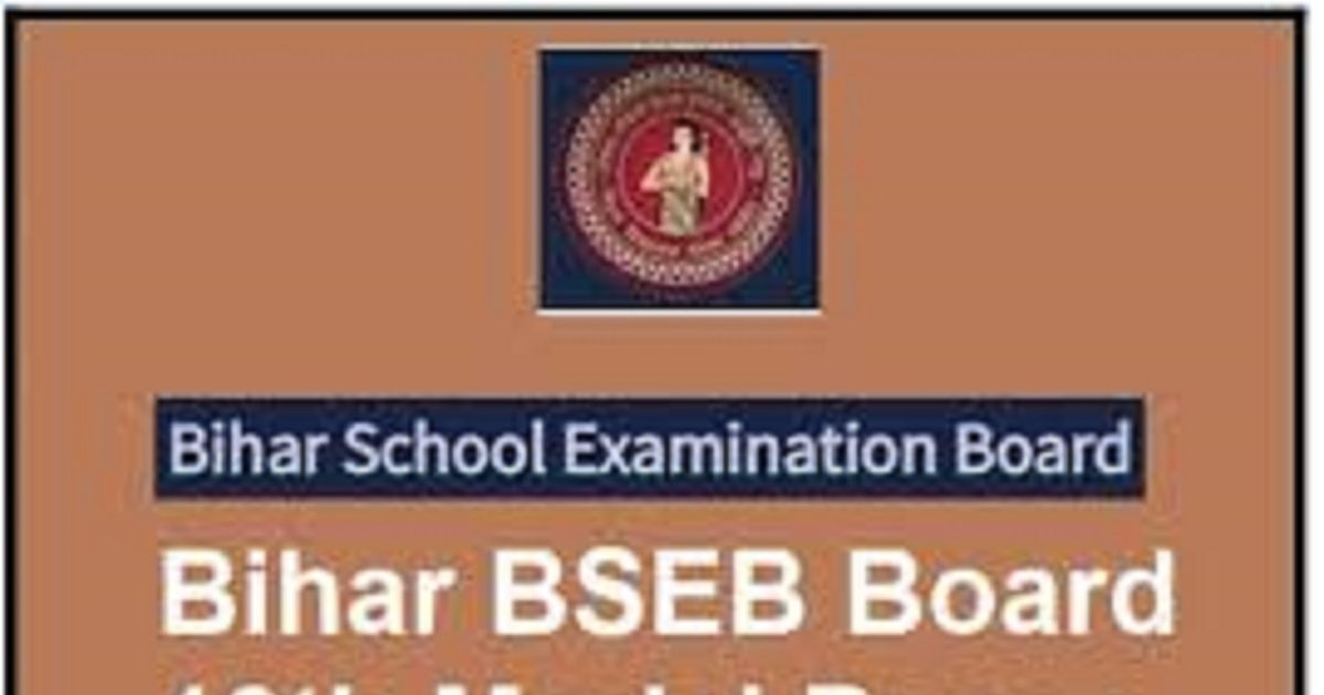 Bihar Board 10th Science Model Paper 2023: बिहार बोर्ड कक्षा 10वीं का ... Bihar Board 10th Science Model Paper 2023: बिहार बोर्ड कक्षा 10वीं का ...