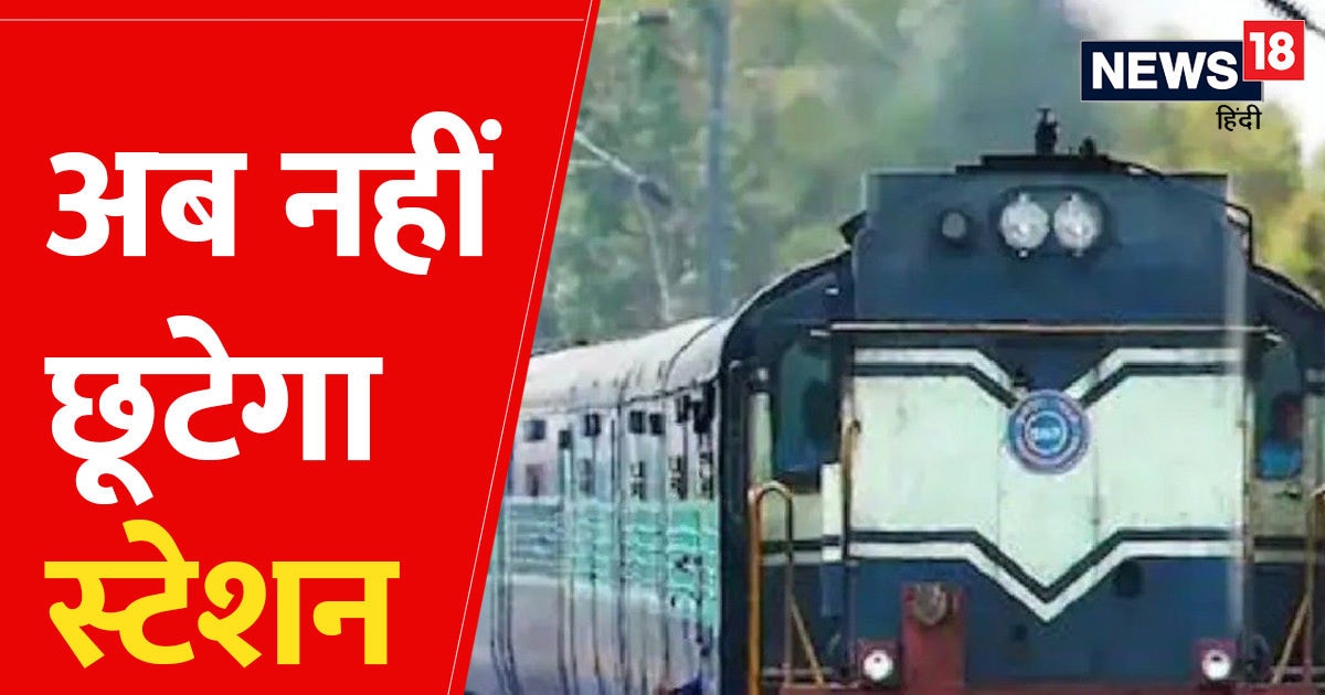 Railway Knowledge : सफर के दौरान चाहिए चैन की नींद तो जान लीजिए IRCTC की ये स्पेशल सर्विस - how ...