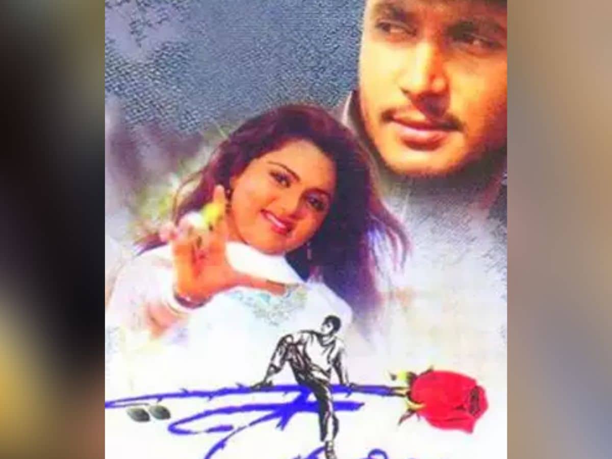 Kannada Actor Darshan Bul Bul