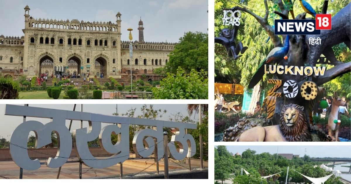 Welcome 2023: कैसे मनाना चाहते हैं नए साल का जश्न? लखनऊ में हैं सारे ...