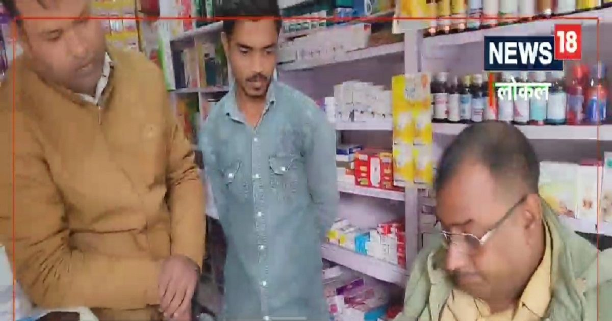 Patna news: बुजुर्ग ने 'चलते-चलते' यूं ही कर दी मेडिकल स्टोर वाले की ...
