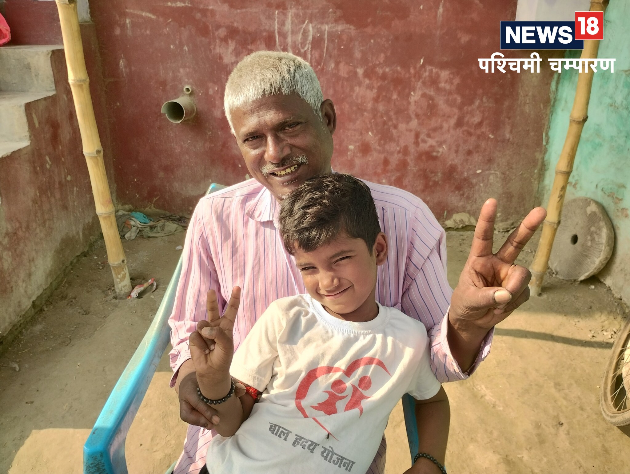 Pashchim Champaran: परिवार था गरीब, बीमारी थी बड़ी...5 साल के मासूम को ...