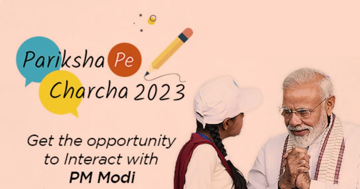 Pariksha Pe Charcha Certificate 2023: परीक्षा पे चर्चा का सर्टिफिकेट ...