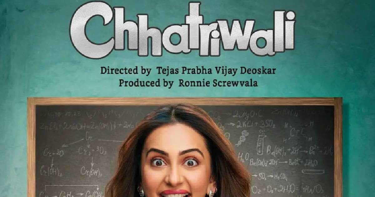 Chhatriwali Poster: रकुल प्रीत सिंह की 'छत्रीवाली' का फर्स्ट लुक आउट ...