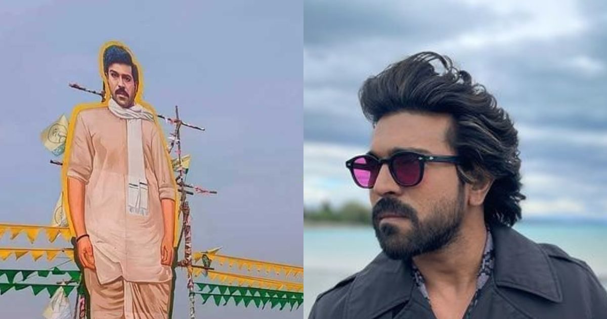 RRR स्टार Ram Charan के फैंस ने इस नदी के तट पर लगाया का बड़ा कटआउट ...