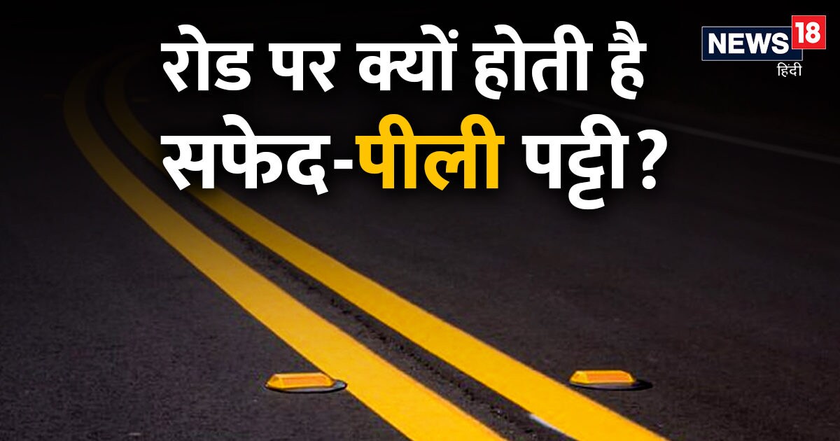 Road Safety Road Safety